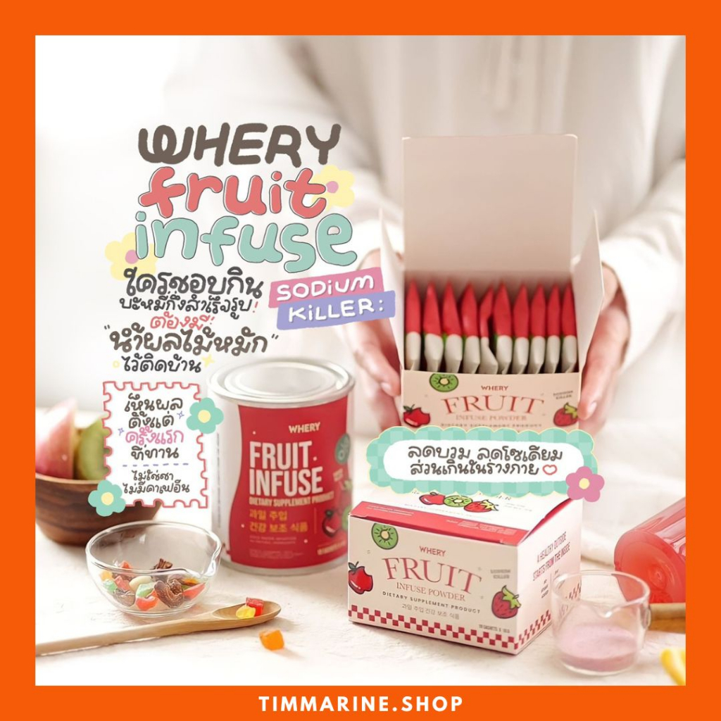 Whery Fruit infuse powder Calplus farm น้ำหมักผลไม้ น้ำ ผลไม้หมัก ขับ ...