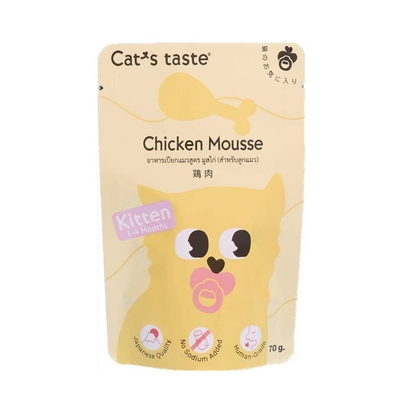 Cat's Taste อาหารเปียกแมว พรีเมี่ยม ขนาด 70กรัม (ยกโหล 12ซอง) คละรสกดตัวเลือกคละรส แจ้งรสที่ ...