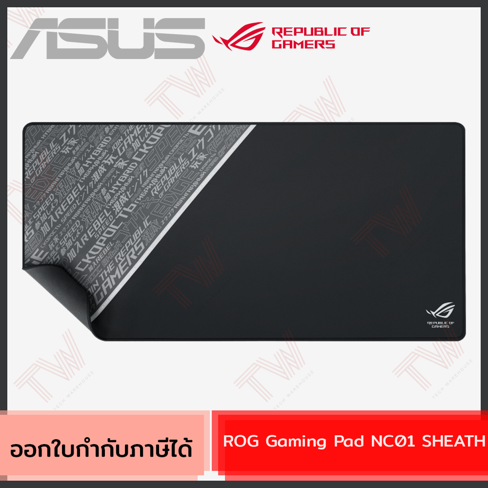 Asus ROG Gaming Pad NC01 Sheath BLK LTD แผ่นรองเมาส์ สำหรับเล่นเกมส์ สีดำ ของแท้ | Shopee Thailand