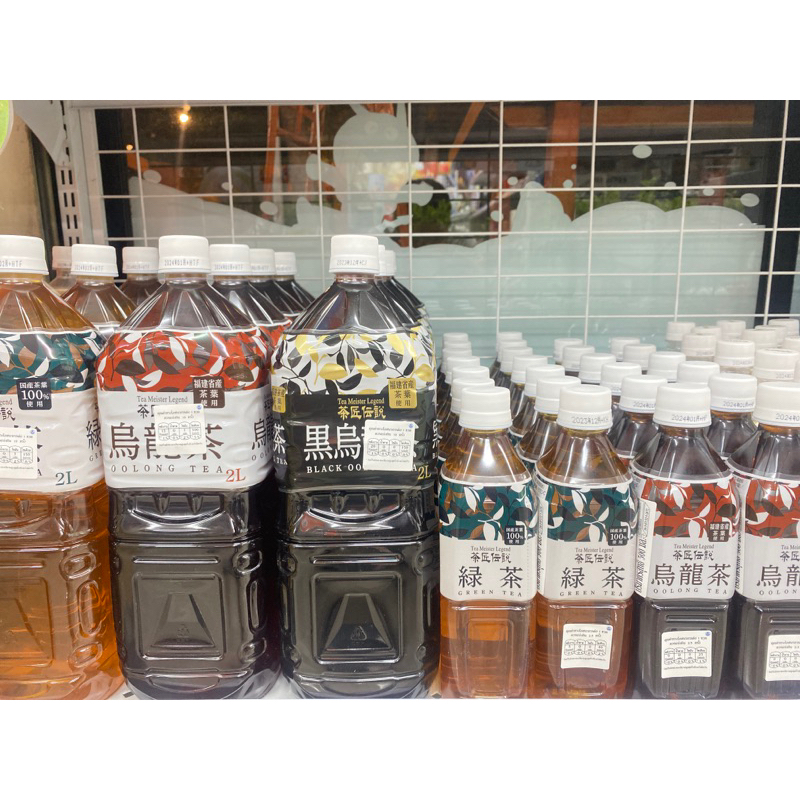 Haruna tea from japanese ชาอู่หลง & ชาอู่หลงดำ | Shopee Thailand