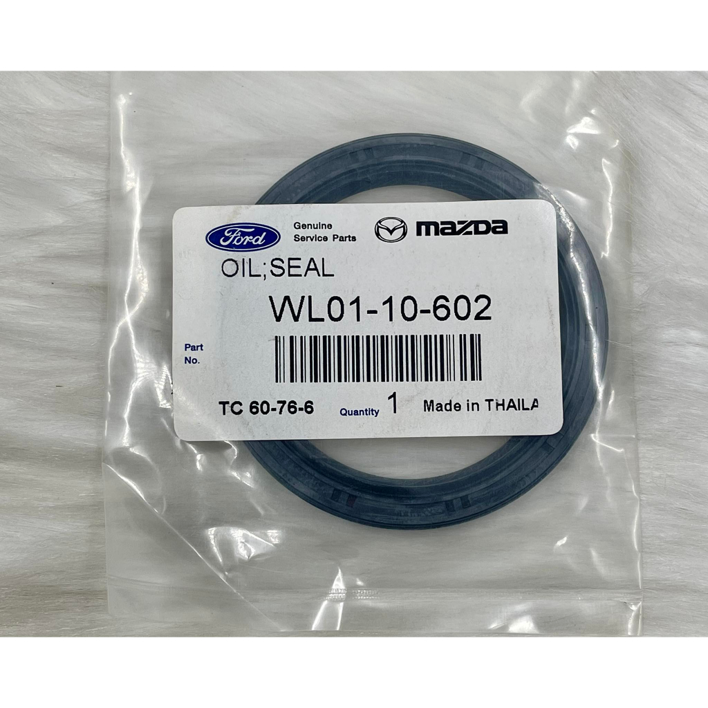 ซิลข้อเหวี่ยงหน้า FIGHTER, FORD 60-76-7 | Shopee Thailand