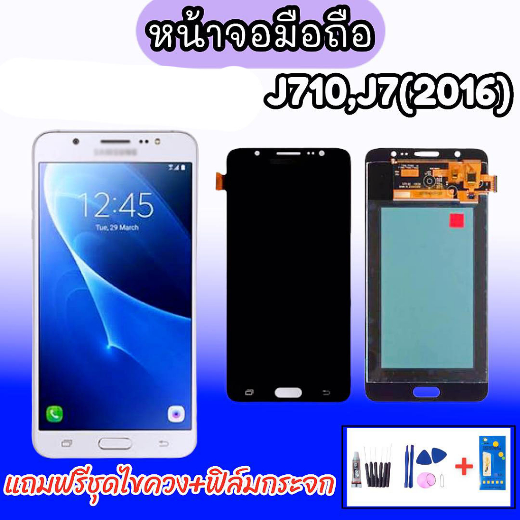 LCD J7 2016/ J710f *งานแท้ จอโทรศัพท์มือถือ 💥แถมฟิล์มกระจก+ชุดไขควง ...