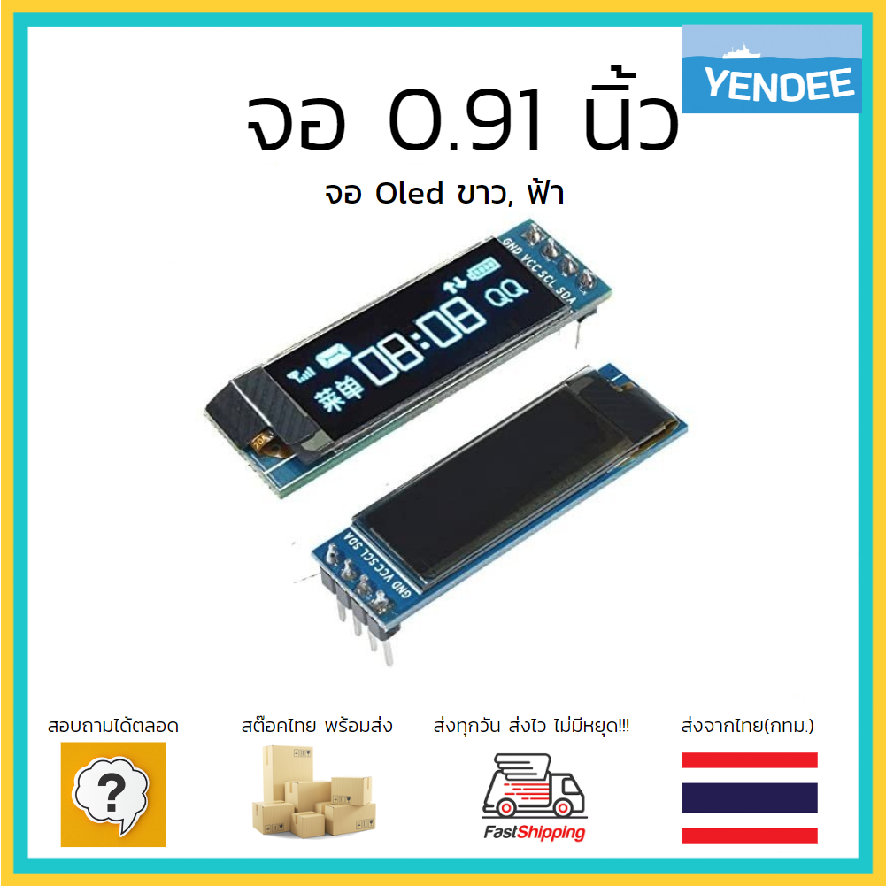 จอ Oled LCD 0.91 นิ้ว Diy arduino 128x32 SSD1306 | Shopee Thailand