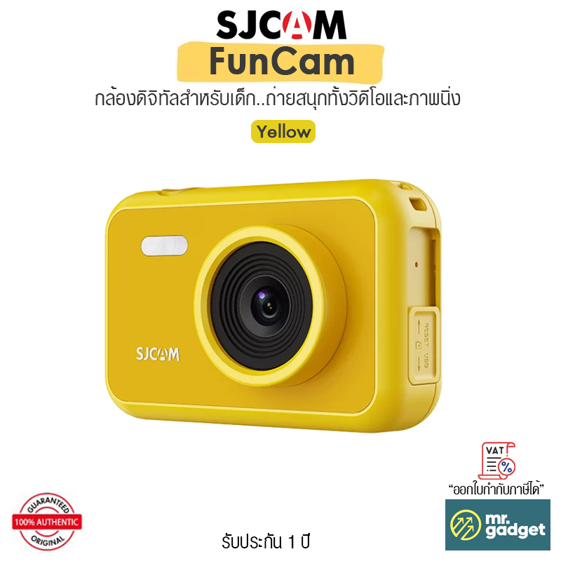 SJCAM FunCam Kids Camera กล้องดิจิทัล สำหรับเด็ก ถ่ายได้ทั้งภาพนิ่งและ ...
