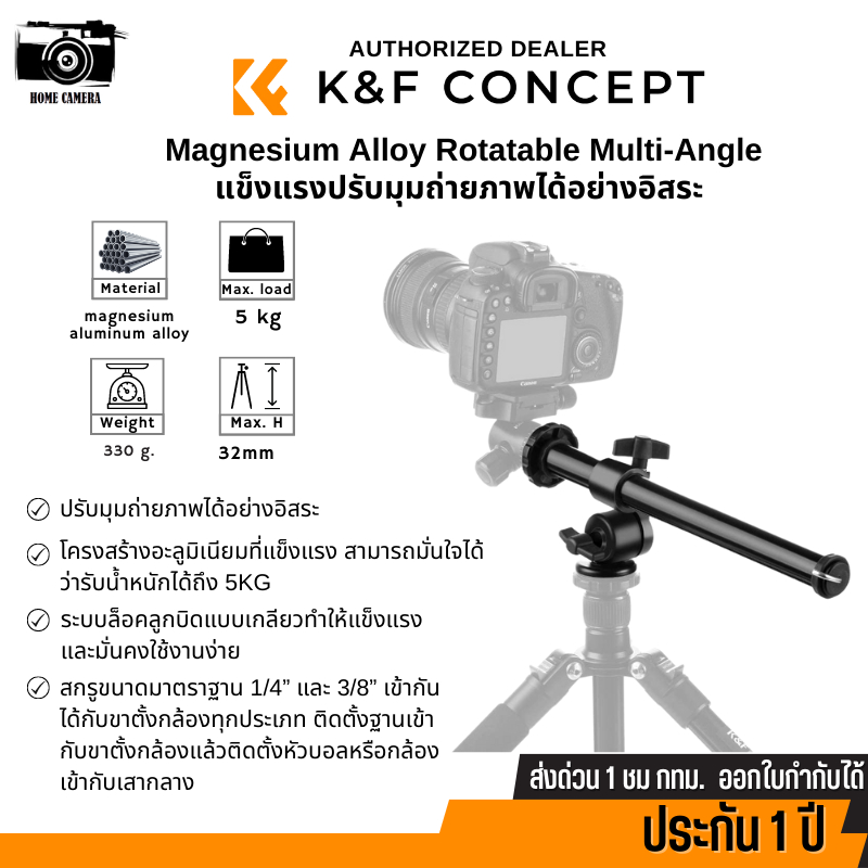 K&F CONCEPT Rotatable Multi-Angle Tripod Center Column Aluminum Alloy ...
