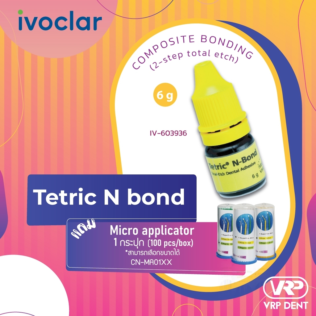 Tetric N-Bond 6g IV-603936 แถม Microbrush | Shopee Thailand