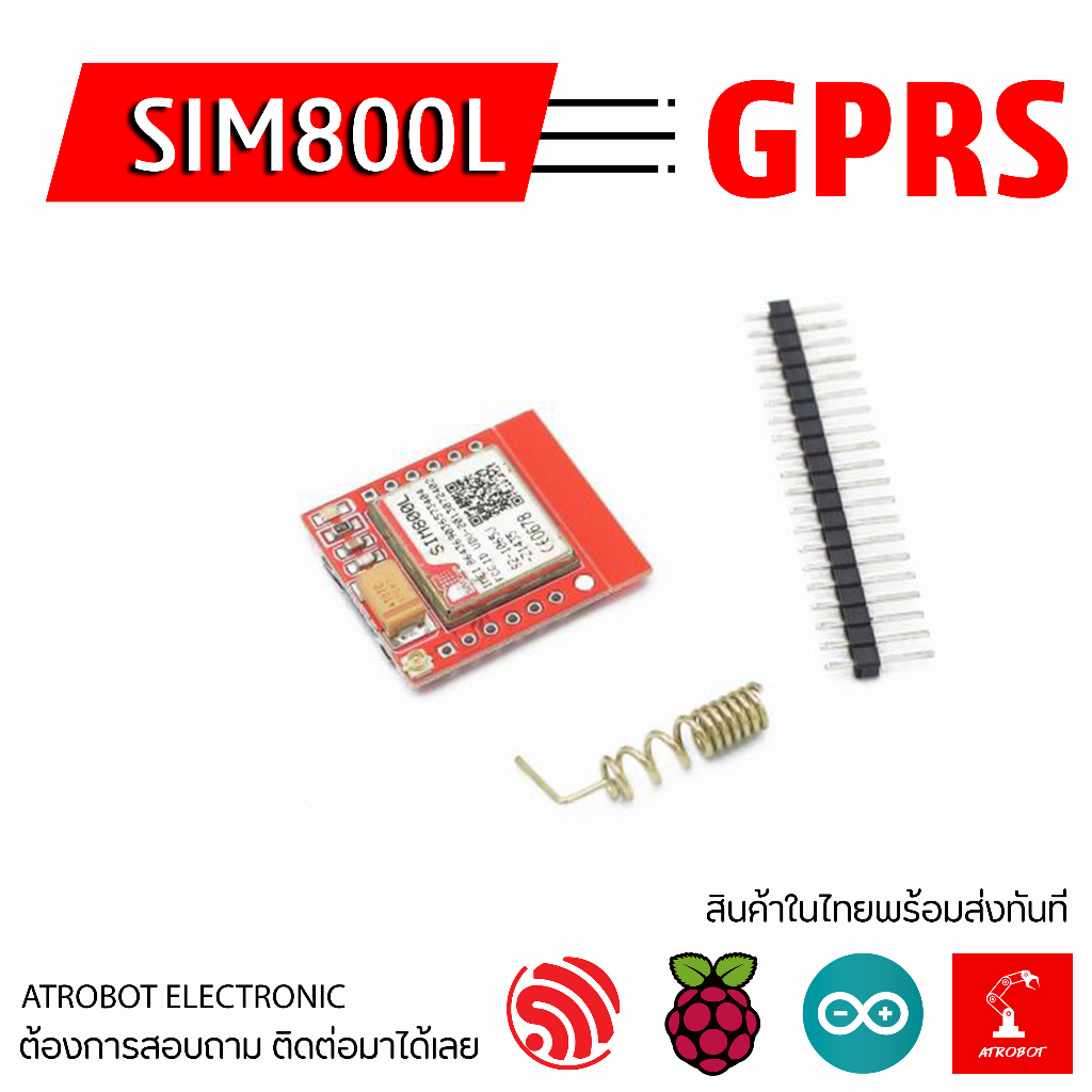 SIM800L GPRS GSM Modul โมดูล รับสัญญาณมือถือ MicroSim พร้อมเสาอากาศ TTL ...