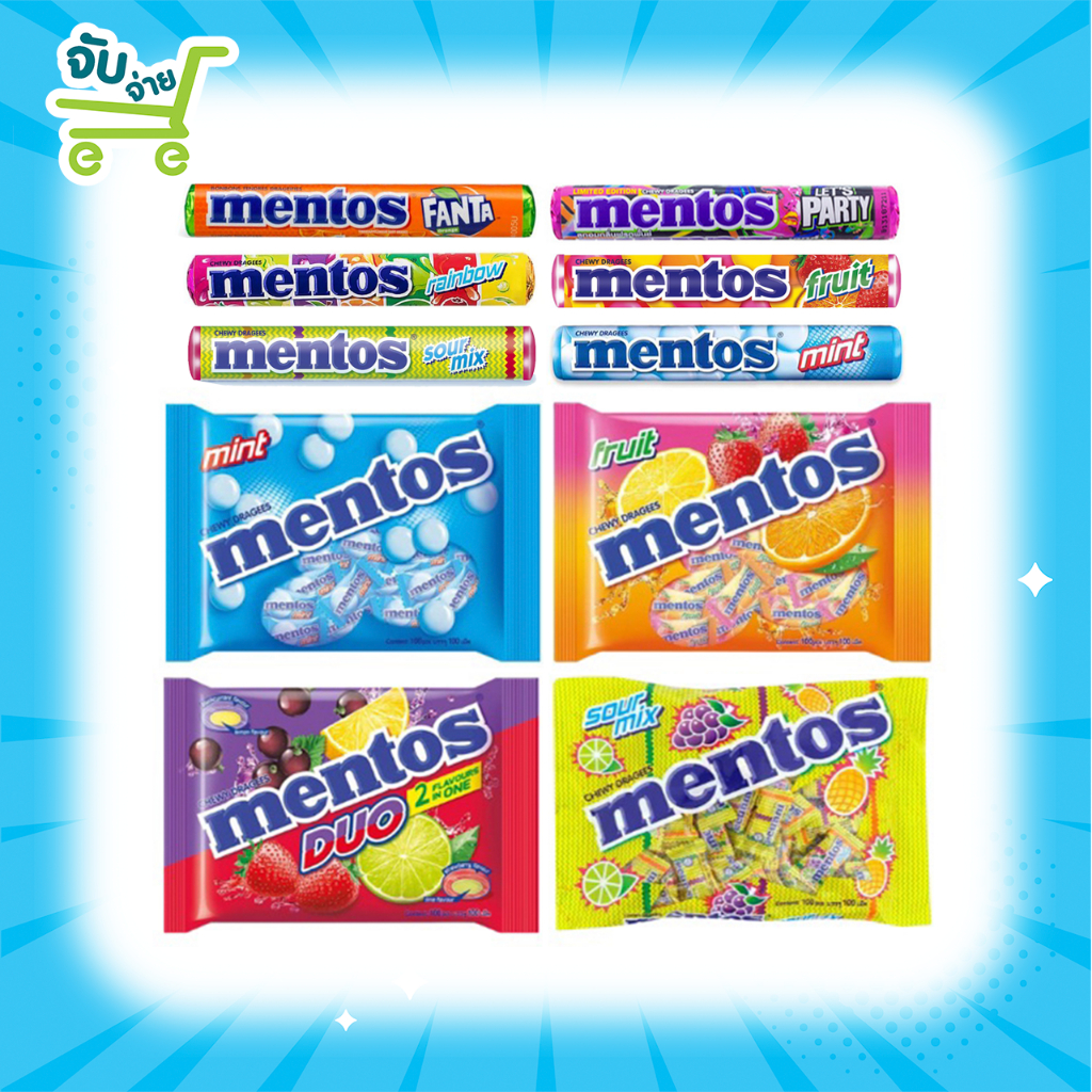 MENTOS เมนทอส ลูกอม 100 เม็ด ขนาด 270 กรัม และ แบบแท่ง 37 กรัม minmin ...