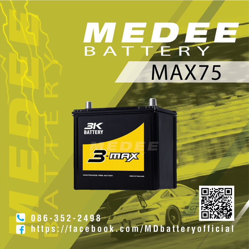 [MAX75] แบตเตอรี่รถยนต์ 3K Car Battery | Shopee Thailand