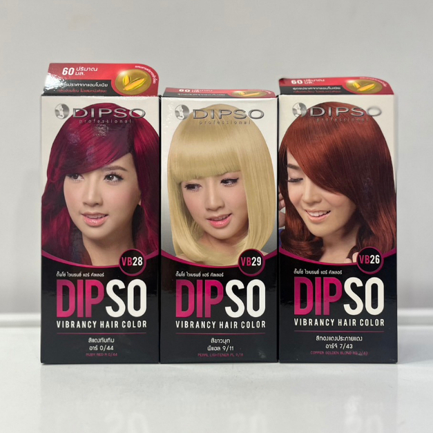 Dipso ดิ๊ฟโซ่ ไวเบรนซี่ แฮร์ คัลเลอร์ (ครีมเปลี่ยนสีผม) | Shopee Thailand