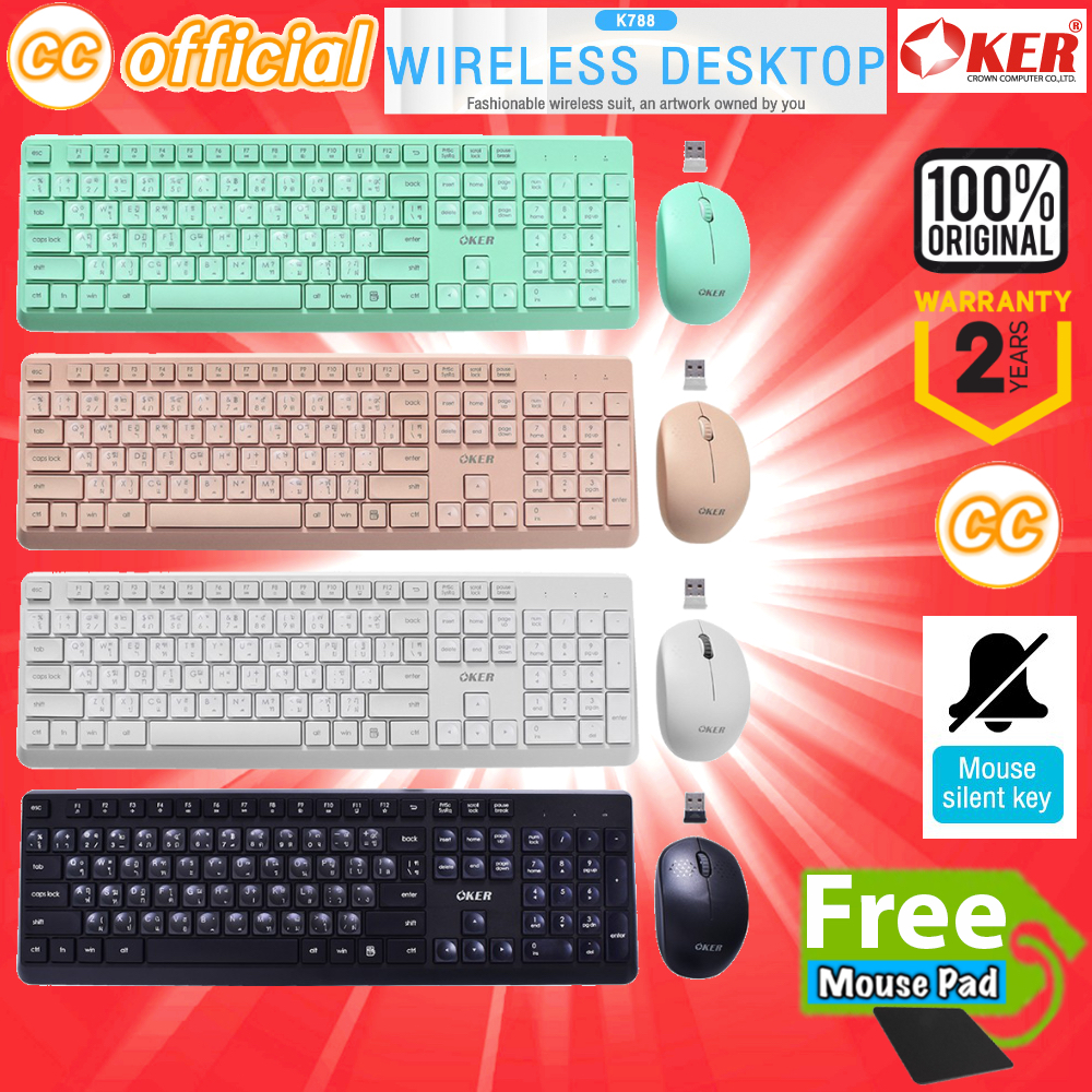 แท้100% OKER K788 WIRELESS DESKTOP keyboard mouse Combo set ชุด เมาส์ + คีย์บอร์ด ไร้สาย 788 ...