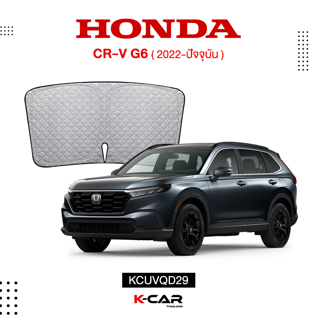 ม่านกันแดดสั่งตัดตรงรุ่น HONDA UVPROTECT กันความร้อน6ชั้น ม่านกันแดดติดรถยนต์ ติดตั้งและถอดง่าย ...