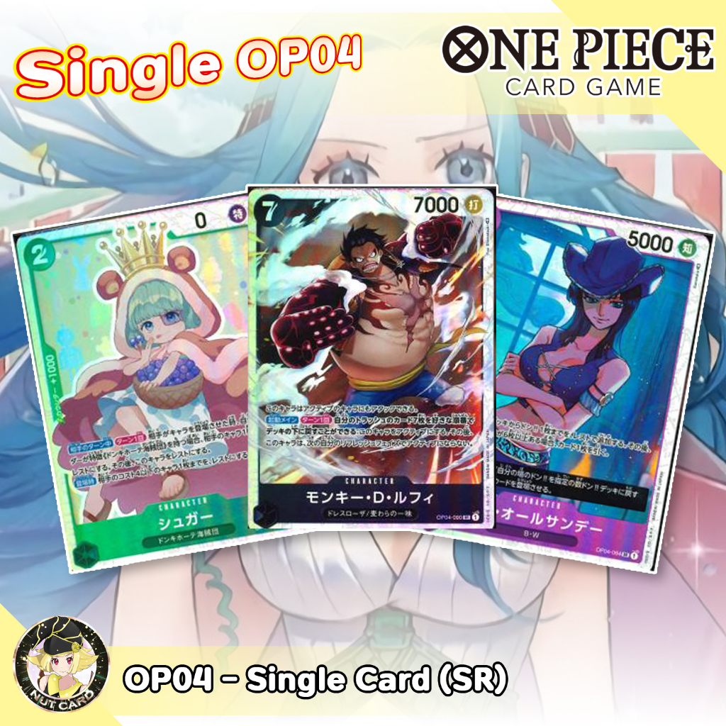 [One Piece TCG] OP-04 Kingdoms of Intrigue Super Rare Singles | Shopee Thailand