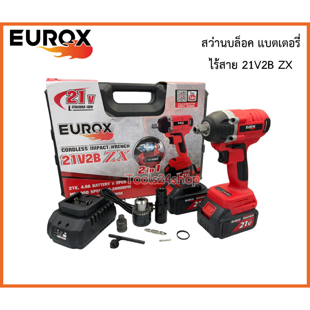 สว่านบล็อค แบตเตอรี่ 21V2B ZX ยี่ห้อ EUROX | Shopee Thailand