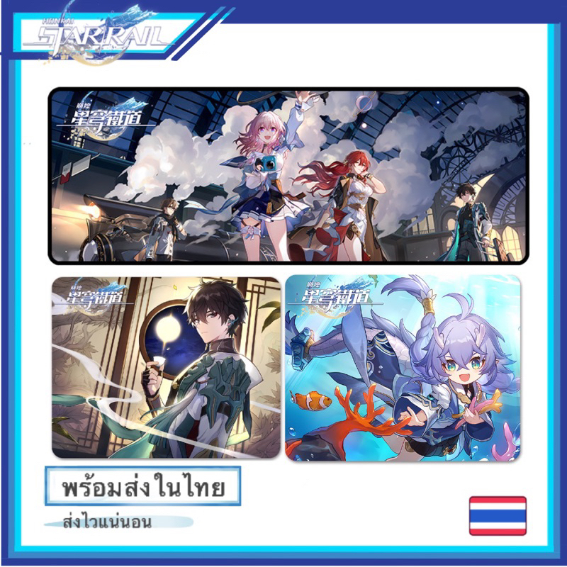 Honkai Star Rail แผ่นรองเมาส์ Mouse Pad ฮงไก [พร้อมส่ง] | Shopee Thailand