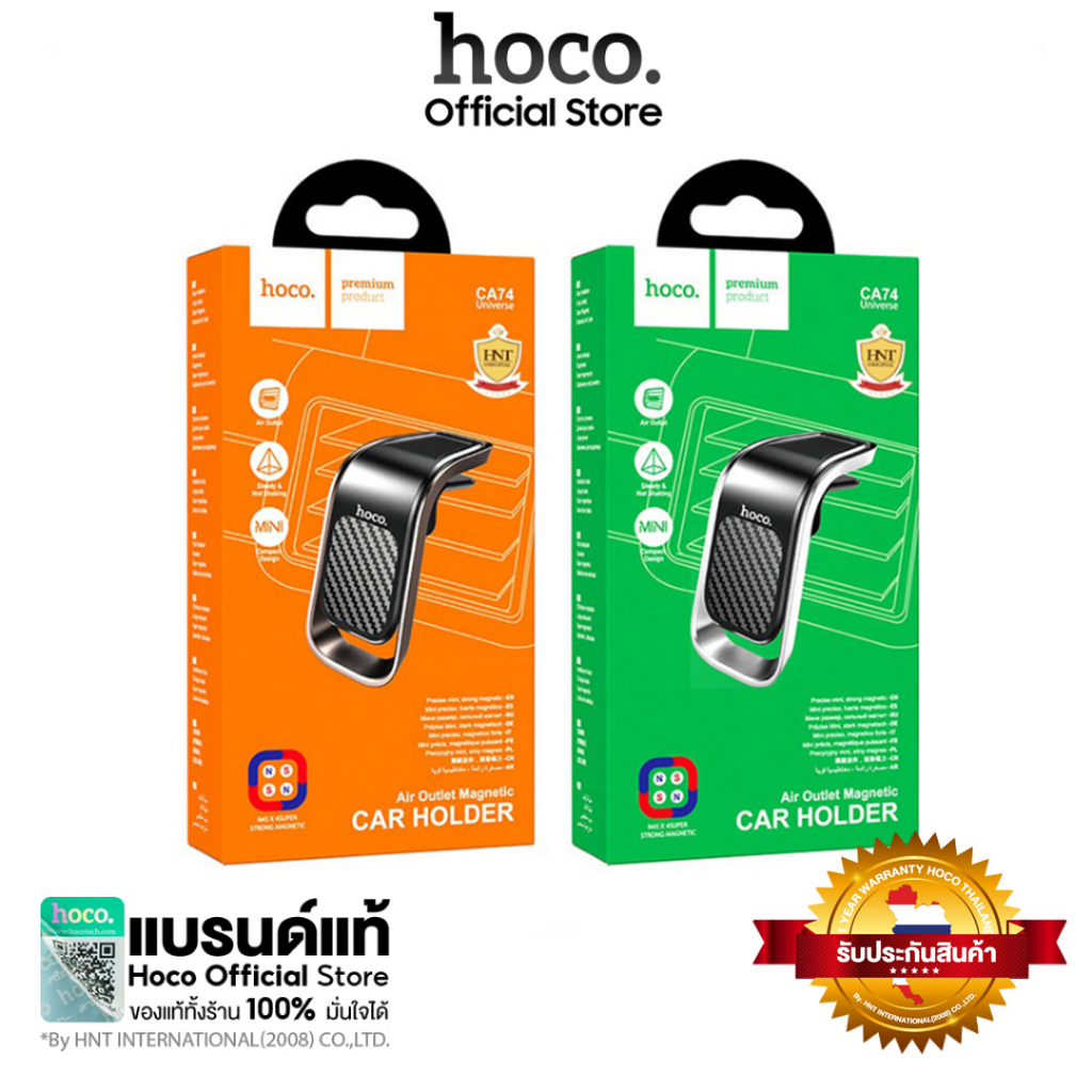 Hoco CA74 ขาตั้งโทรศัพท์แบบเสียบช่องแอร์แม่เหล็ก car holder | Shopee Thailand