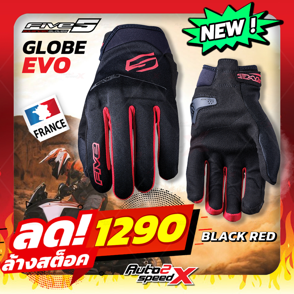 🔥🔥ลดล้างสต็อค ถุงมือ FIVE ADVANCED GLOVES GLOBE EVO ถุงมือขี่มอเตอร์ไซค์ | Shopee Thailand