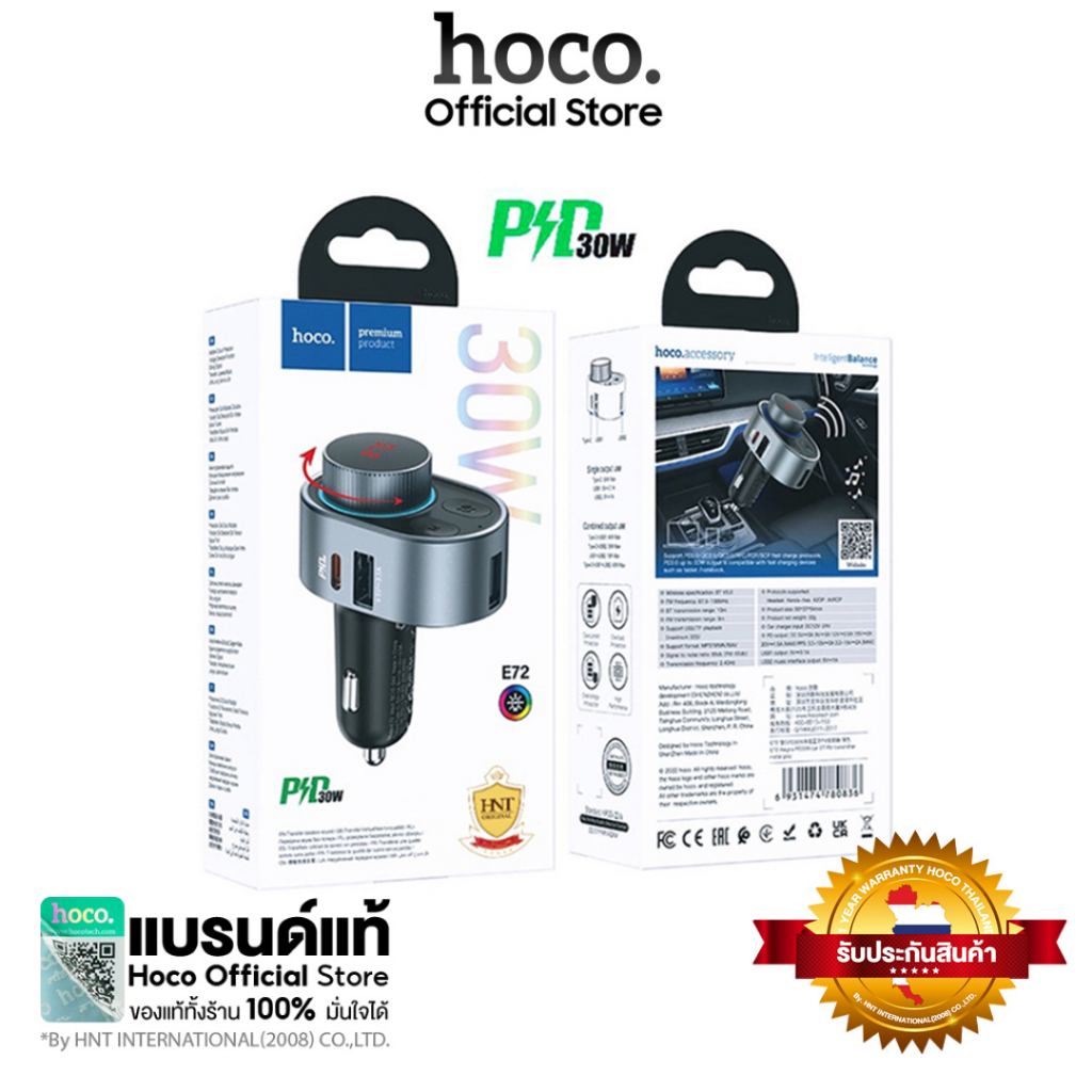 Hoco ที่ชาร์จเร็วในรถยนต์ PD30W จอ LED ไฟ 5 สี รองรับ Bluetooth, TF ...
