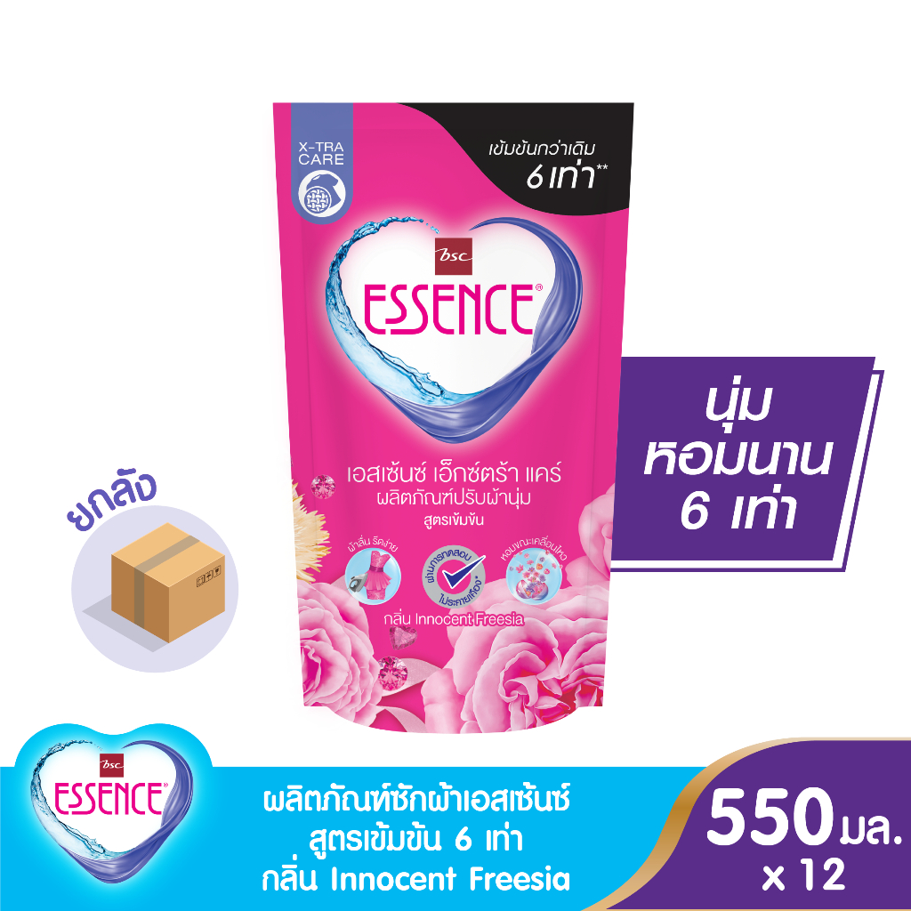 Essence ผลิตภัณฑ์ปรับผ้านุ่มเอสเซ้นซ์สูตรเข้มข้น 6 เท่า INNOCENT ...