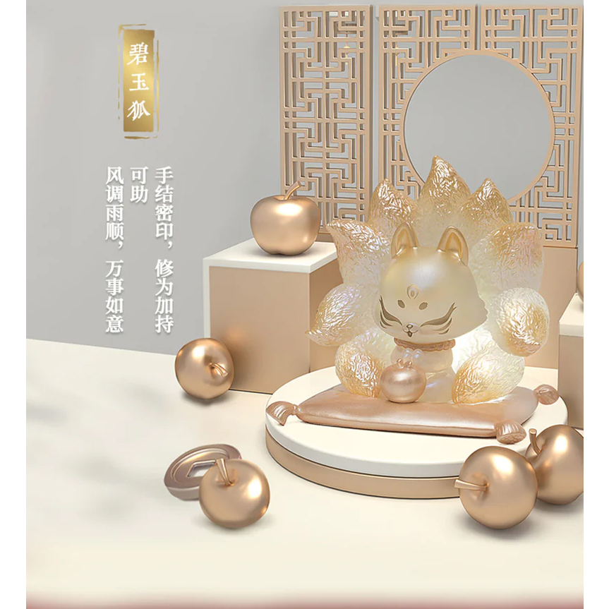(ส่งจากไทย) ฟิกเกอร์ Blind Box จิ้งจอกเก้าหาง Ancient Nine Fox Fortune ...