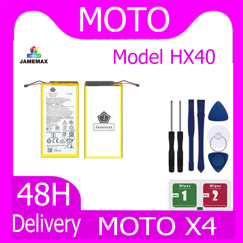 แบตเตอรี่ MOTO X4 Battery Model HX40 ฟรีชุดไขควง | Shopee Thailand