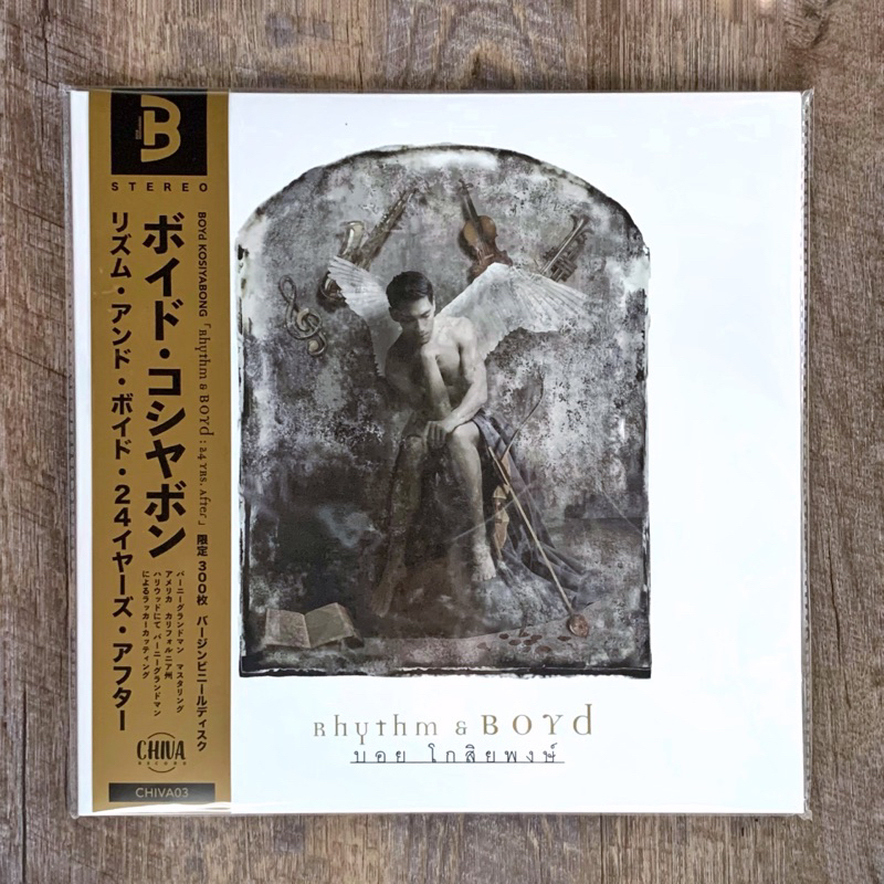 แผ่นเสียง Boyd Kosiyabong บอย โกสิยพงษ์ - Rhythm & Boyd vinyl lp มือ1(sealed) | Shopee Thailand