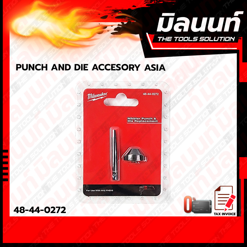 Milwaukee - 48-44-0272 PUNCH AND DIE ACCESORY ASIA | Shopee Thailand