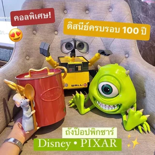 สั่งซื้อ Major Cineplex ถังป๊อปคอร์น ในราคาสุดคุ้ม | Shopee Thailand