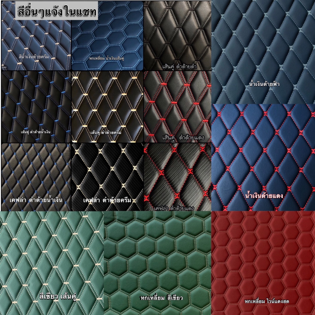 พรมรถยนตร์ 6D รุ่น MG4:EV เข้ารูปตรงรุ่น,7Dเพิ่มใยดักฝุ่น ระบุสีในแชท(แถมฟรี ! หมอนรองคอ,ที่หุ้ม ...