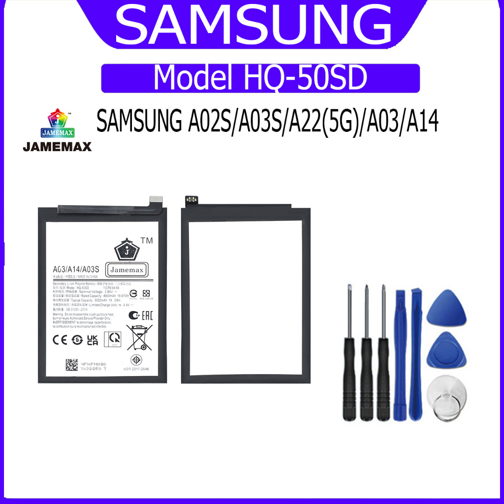 แบต SAMSUNG A02S/A03S/A22(5G)/A03/A14 แบตเตอรี่ Battery Model HQ-50SD ...