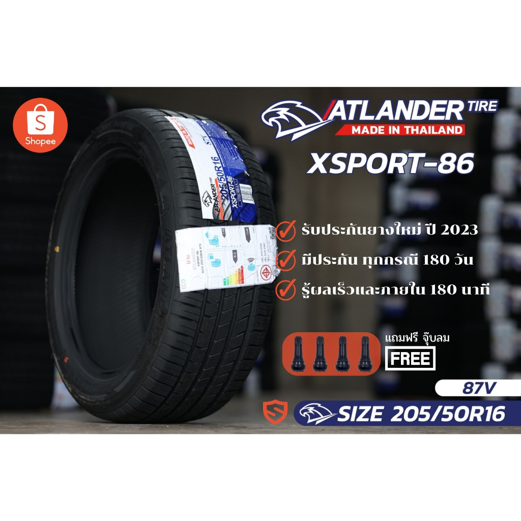 ยางรถยนต์ ATLANDER รุ่น XSPORT-86 ขอบ 16-20 นิ้ว ราคาต่อ 4 เส้น ยางไทย ...