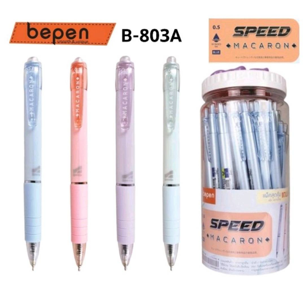 ปากกาลูกลื่น MACARON สีพาสเทล Bepen Speed B-803A หมึกน้ำเงิน ขนาด 0.5mm ...