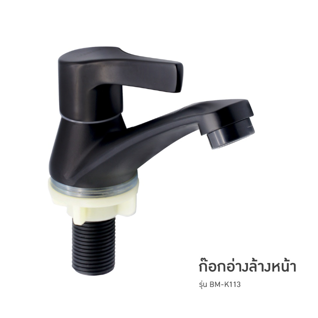 ก๊อกสำหรับอ่างล้างมือ-ล้างหน้า DONMARK BM-K113 | Shopee Thailand