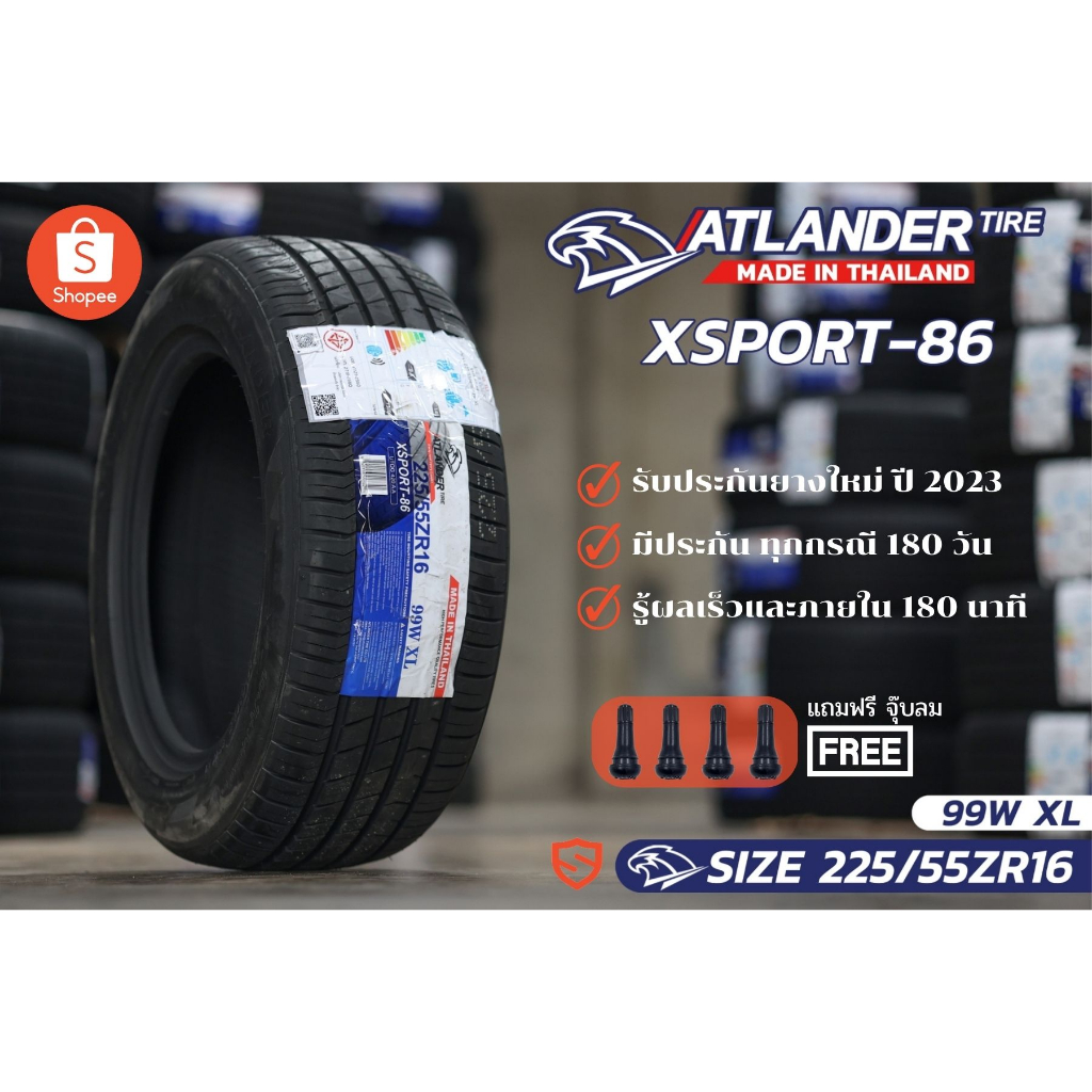 ยางรถยนต์ ATLANDER รุ่น XSPORT-86 ขอบ 16-20 นิ้ว ราคาต่อ 4 เส้น ยางไทย ...