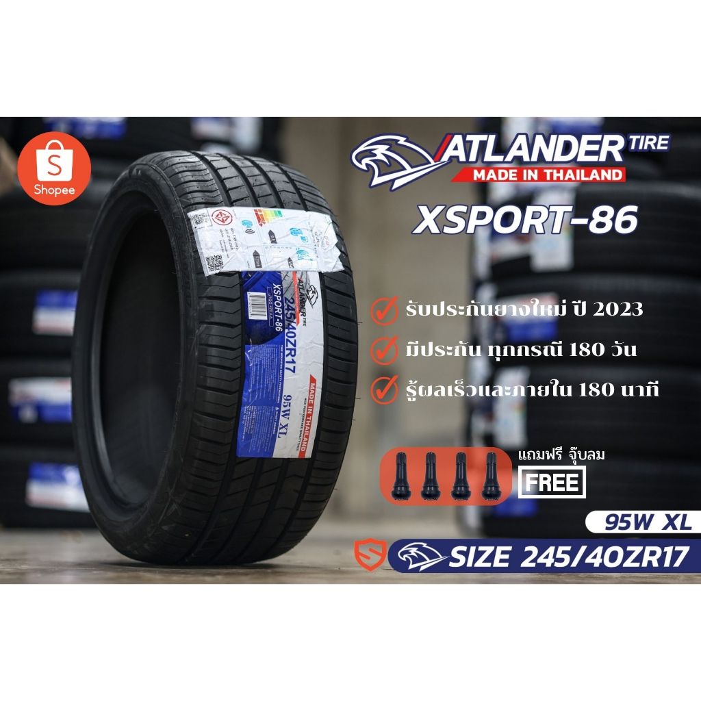 ยางรถยนต์ ATLANDER รุ่น XSPORT-86 ขอบ 16-20 นิ้ว ราคาต่อ 4 เส้น ยางไทยคุณภาพสูง แถมฟรีจุ๊บลม ...