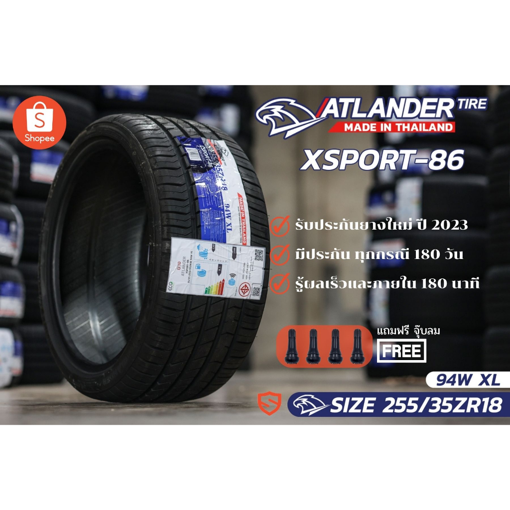 ยางรถยนต์ ATLANDER รุ่น XSPORT-86 ขอบ 16-20 นิ้ว ราคาต่อ 4 เส้น ยางไทย ...