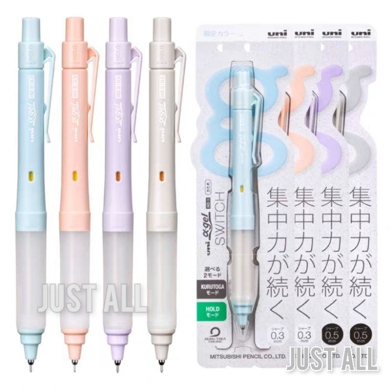 Uni Alpha Gel Switch Mechanical Pencil - 0.3 / 0.5 mm ดินสอกดด้ามจับ ...