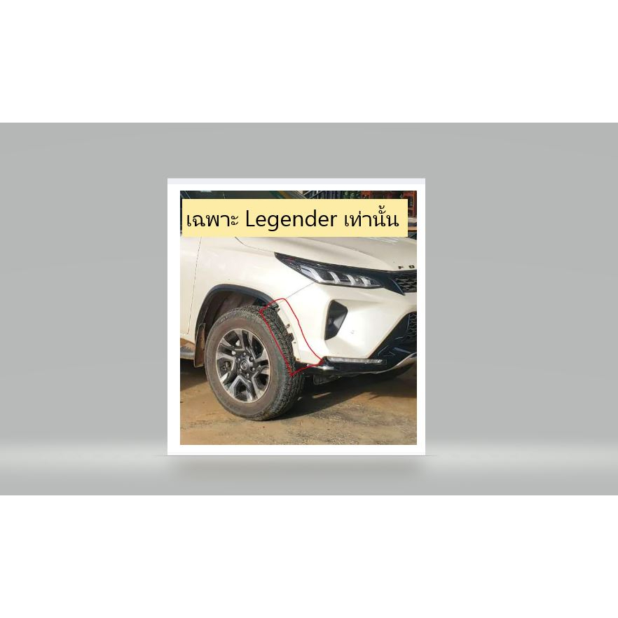 (ของแท้) 52112-YP040 ปลายคิ้วซุ้มล้อหน้า ส่วนต่อกันชน ล้อฝั่งขวา หรือ ...