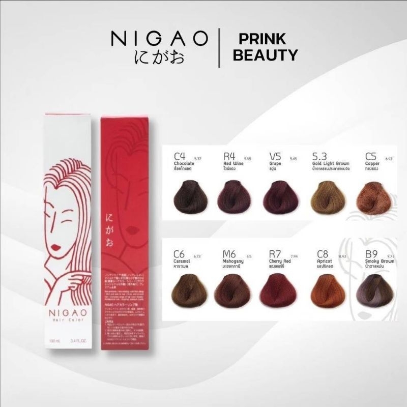 NIGAO สีย้อมผมนิกาโอะ โทนแฟชั่น แถมฟรีไฮโดรเจน 150ml. | Shopee Thailand