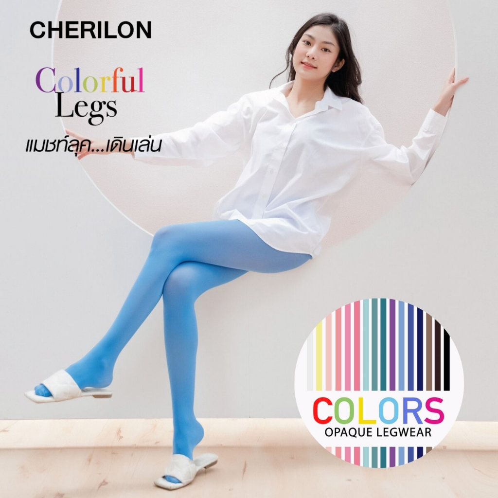 Cherilon เชอรีล่อน ถุงน่อง บัลเล่ต์ แฟชั่น เนื้อทึบ ถุงน่องหนา 40D กระชับ ซักไม่ย้วย MIX&MATCH ...