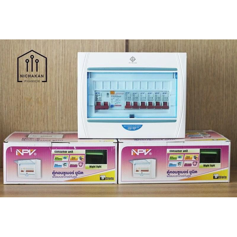 NPV ตู้กันดูด RCBO 63A 4ช่อง, 6 ช่อง (สีขาว) | Shopee Thailand