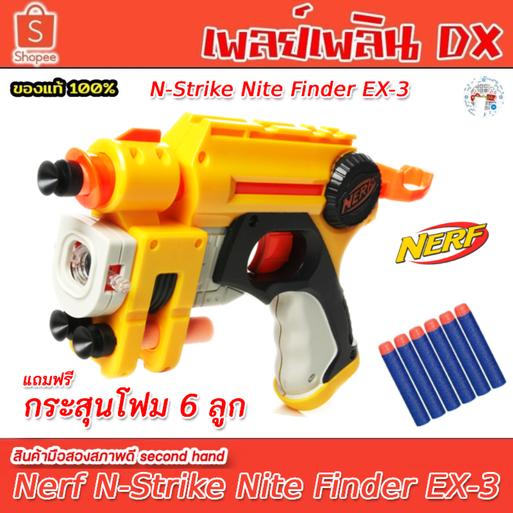 ปืนเนิร์ฟ Nerf กระสุนโฟม รุ่น N-Strike Nite Finder Ex-3 (ของแท้ ...