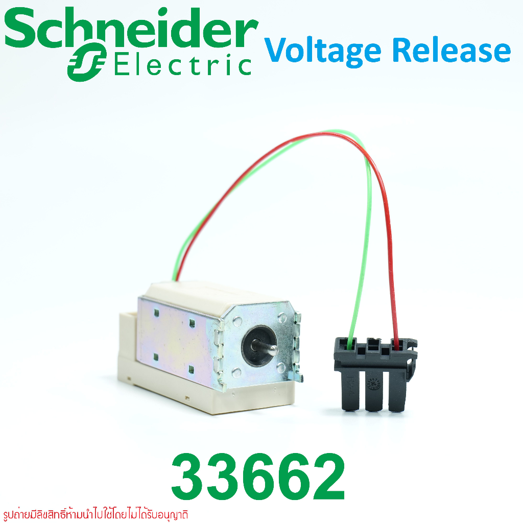 33662 Schneider Electric 33662 Standard opening voltage release MX ...