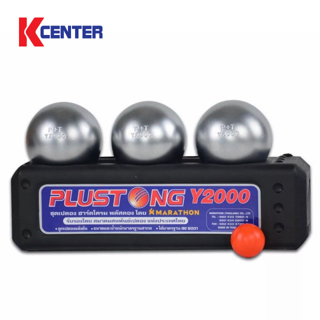 MARATHON Petanque Ball ลูกเปตอง มาราธอน สีเงิน 72 มิล 680g รุ่น Y2000 ...