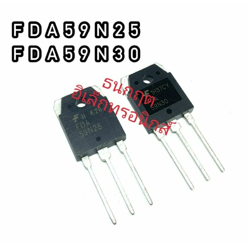 FDA59N25 FDA59N30 TO247 MOSFET N-Fet มอสเฟต IGBT ทรานซิสเตอร์ สินค้า ...