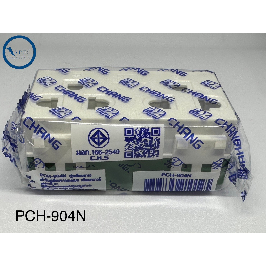 CHANG PCH-904N เต้ารับคู่เสียบขากลมแบนมีกราวด์ (เสียบสาย) /ราคาต่อชิ้น | Shopee Thailand
