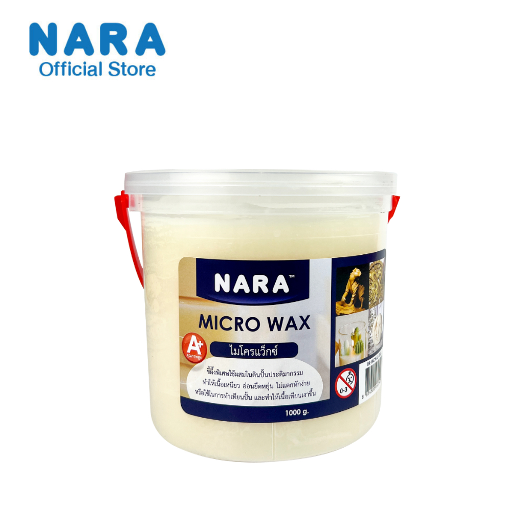 NARA MICRO WAX ไมโครแว็กซ์ ขี้ผึ้งพิเศษ A+ ขนาด 1000 กรัม ในกระปุก ...