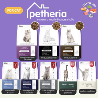 cat food ราคาพิเศษ | ซื้อออนไลน์ที่ Shopee ส่งฟรี*ทั่วไทย!