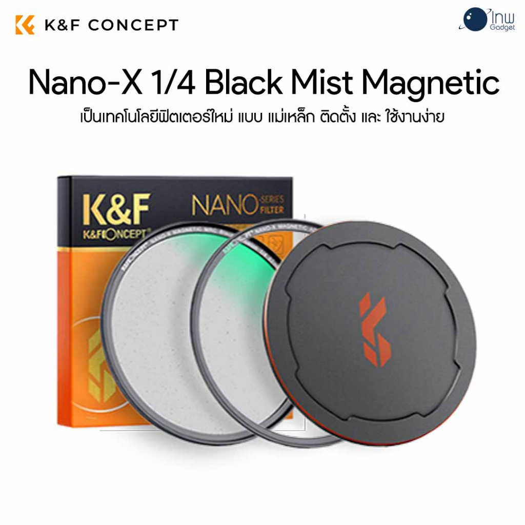 K&F 49-82mm Nano-X Magnetic 1/4 Black Mist Diffusion Filter ประกันศูนย์ไทย 2 ปี | Shopee Thailand