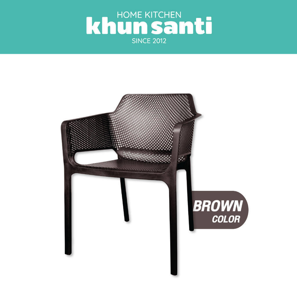 KHUN SANTI เก้าอี้พิงหลังพลาสติกพร้อมที่วางเเขน P-131 ขนาด (กว้างx ยาว x สูง): 58.8 x 58 x 76.6 ...